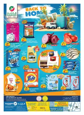 Promotions.ae - Find all new catalogues and offers