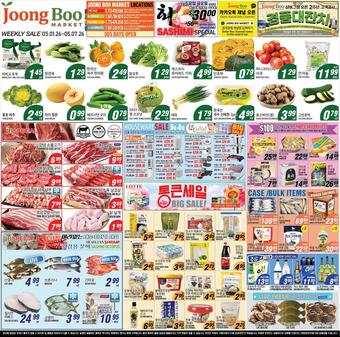 Joong Boo Market weekly ad from 05/01 | Offers and specials USA