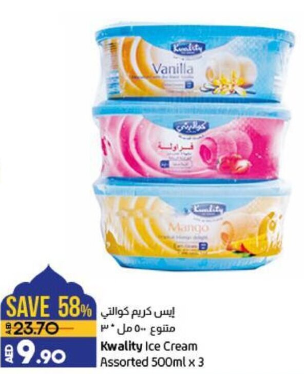 All Ice cream offers - Find and view the cheapest Ice cream offer!