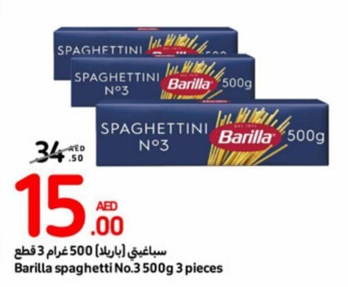 Barilla Spaghetti No 3