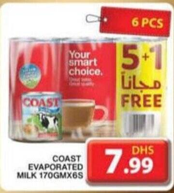 Milk offer Grand Hyper Market – Mar 2026