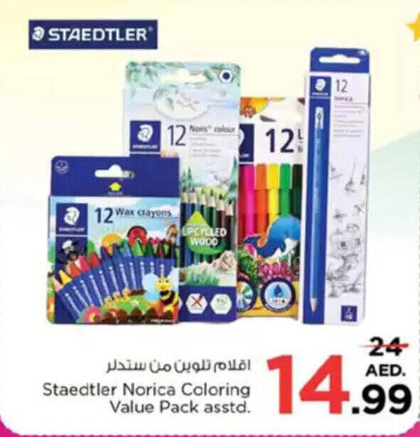 Staedtler norica coloring value pack offer at Nesto