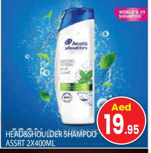 HEAD & SHOULDERS Shampoo / Conditioner offer at Baniyas Spike Hypermarket
