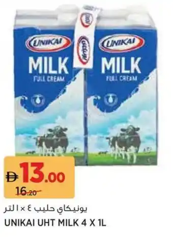 Unikai UHT Milk 4 x 1 liter offer at Aswaaq