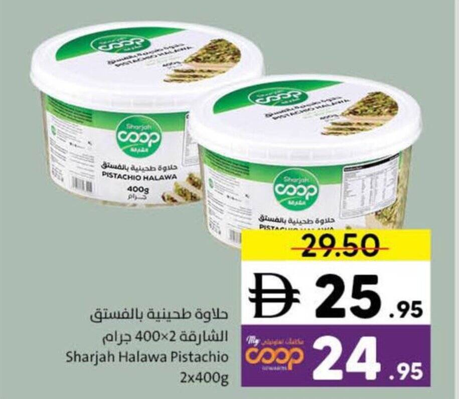 Sharjah Halawa Pistachio 2 x 400 g offer at Sharjah Co-op