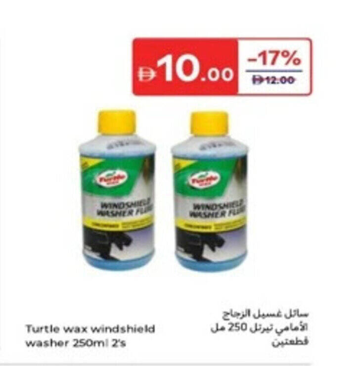Turtle wax windshield washer 250 ml 2 pcs offer at Carrefour