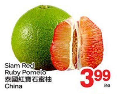 SIAM RED RUBY POMELO offer at T&T Supermarket