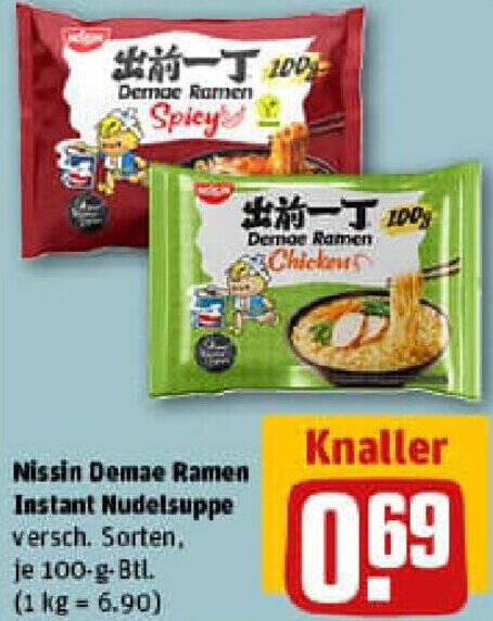 Nissin Demae Ramen Instant Nudelsuppe 100 g Angebot bei REWE