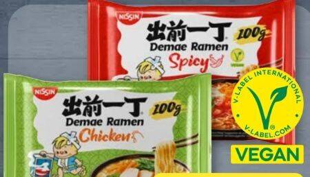 Nissin Demae Ramen Vegan Angebot bei Aldi Nord