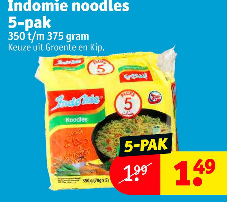 Indomie noodles 5-nak aanbieding bij Kruidvat