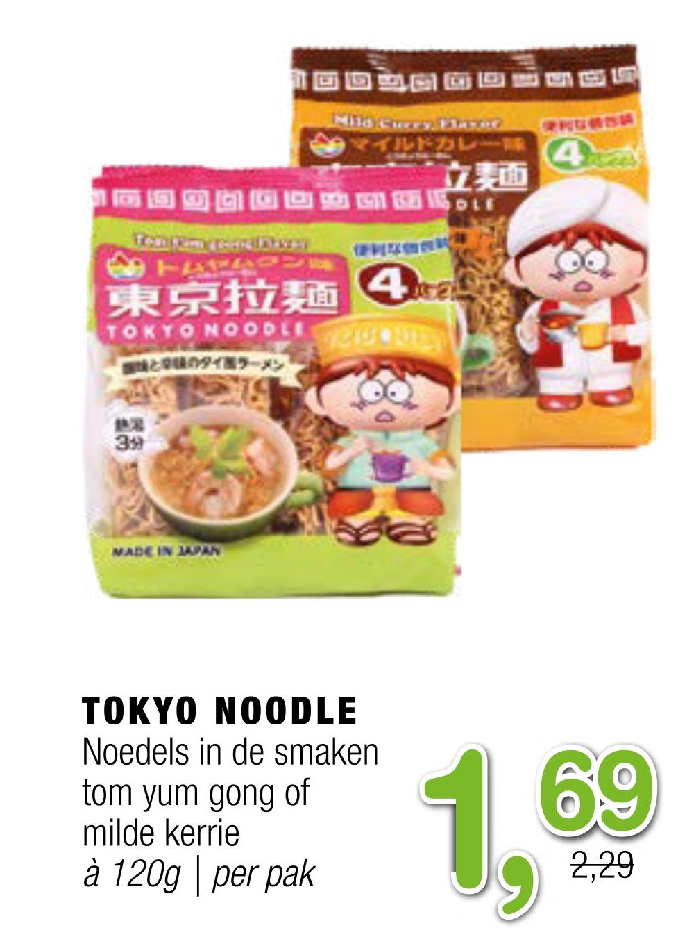 Tokyo noodle noedels in de smaken tom yum gong of milde kerrie ...