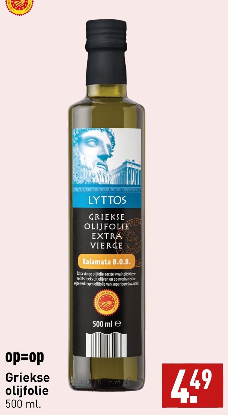 Griekse Oiljfolie 500ml aanbieding bij ALDI