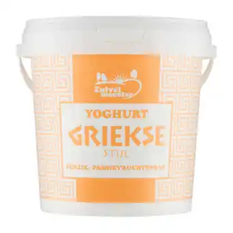 Zuivelmeester yoghurt griekse stijl perzik-passievrucht aanbieding bij Coop