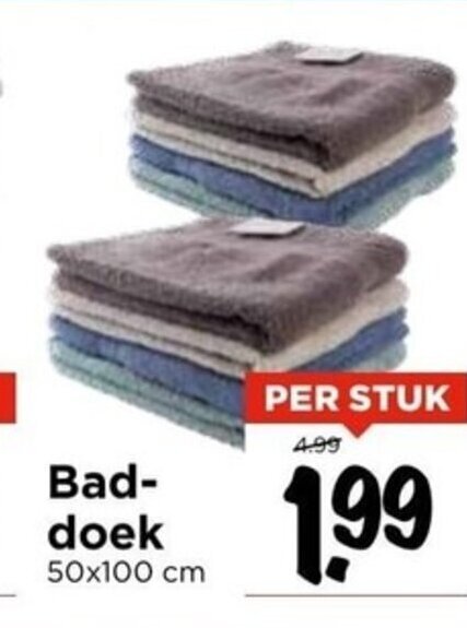 Baddoek 50 x 100cm per stuk aanbieding bij Vomar Voordeelmarkt