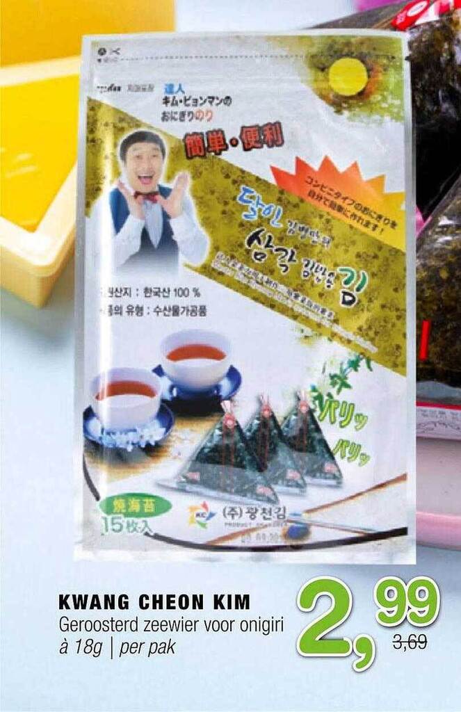 Kwang cheon kim geroosterd zeewier voor onigiri aanbieding bij Amazing ...