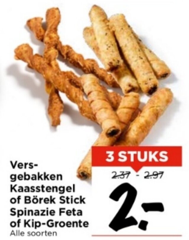 Vers-gebakken Kaasstengel of Börek Stick Spinazie Feta of Kip-Groente ...