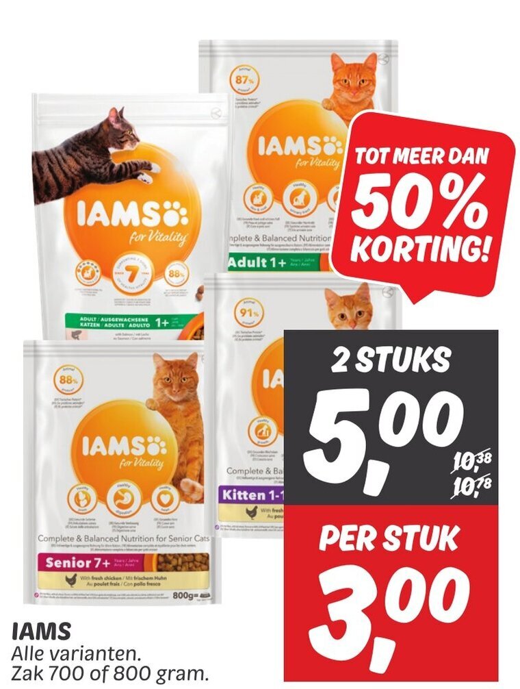 IAMS Alle varianten. Zak 700 of 800 gram. (2stuks) aanbieding bij Dekamarkt