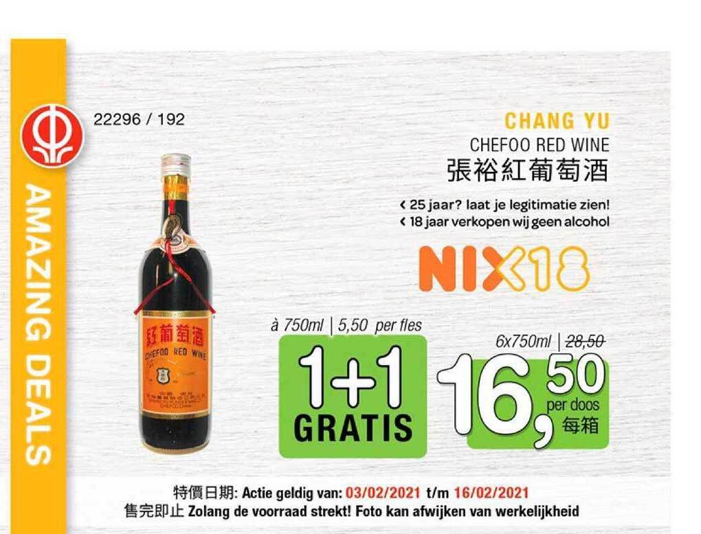 Chang Yu Chefoo Red Wine 1+1 gratis aanbieding bij Amazing Oriëntal