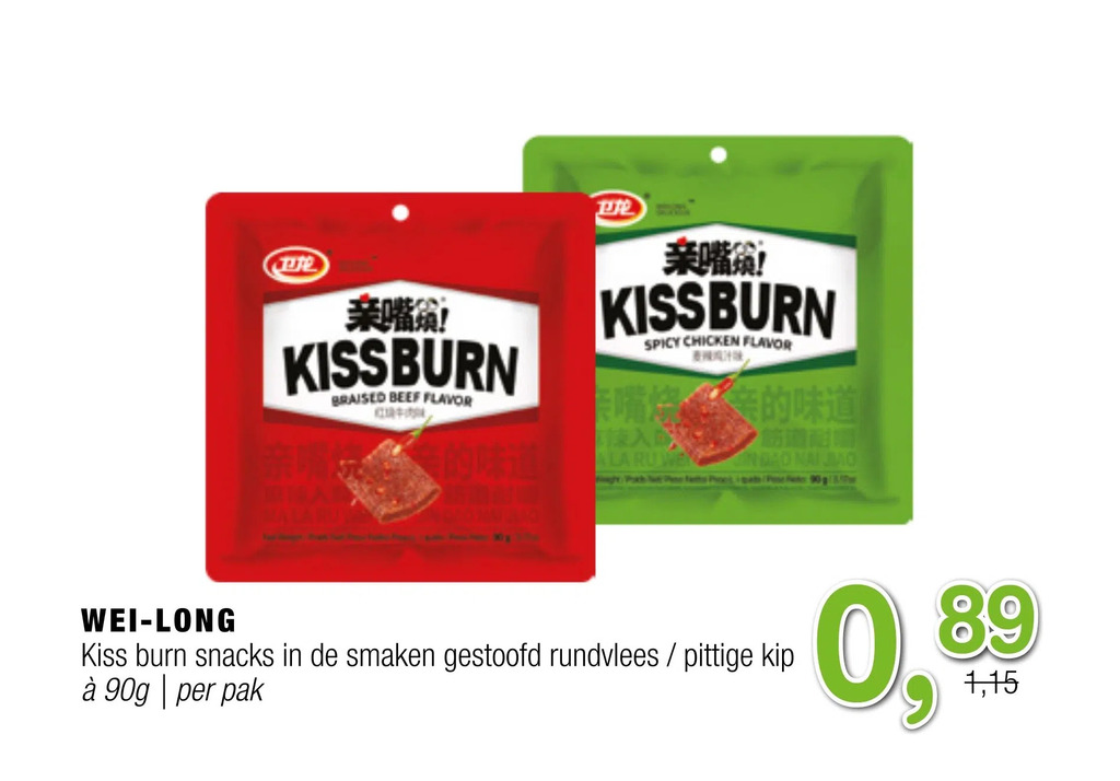 Wei-long kiss burn snacks in de smaken gestoofd rundvlees/ pittige kip ...