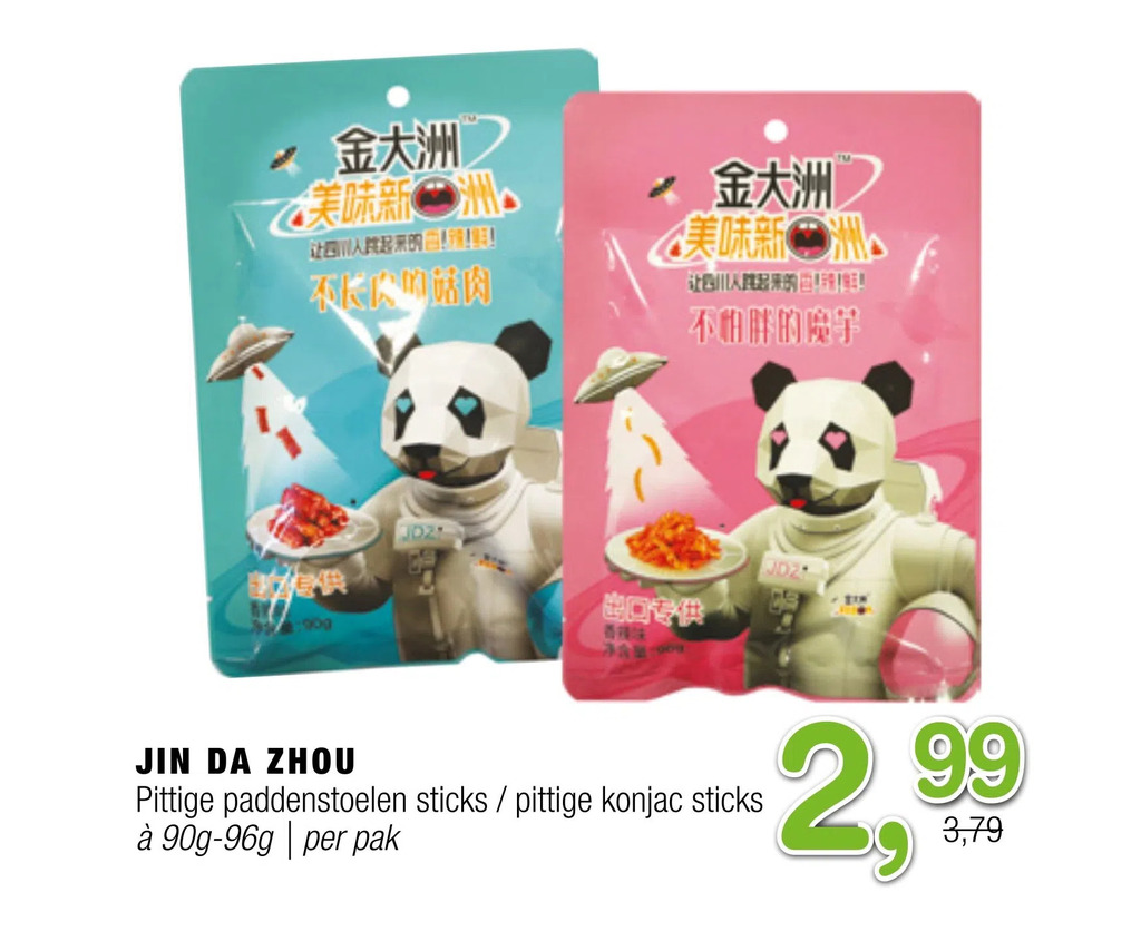 Jin da zhou pittige paddenstoelen sticks / pittige konjac sticks ...