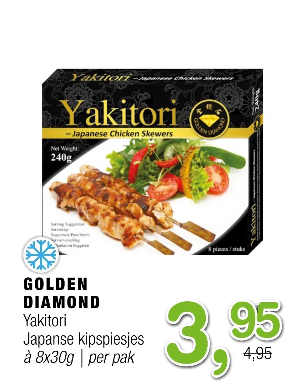 Golden diamond yakitori japanse kipspiesjes aanbieding bij Amazing Oriëntal