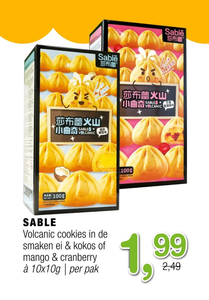 Sable volcanic cookies in de smaken ei & kokos of mango & cranberry c ...