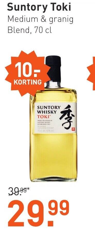 Suntory Toki , 70 cl aanbieding bij Gall & Gall