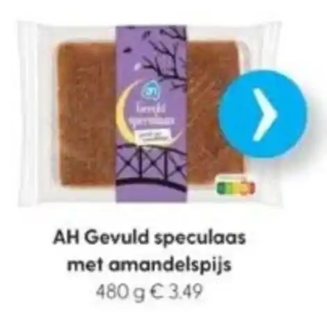 AH Gevuld speculaas met amandelspijs 480 g aanbieding bij Albert Heijn