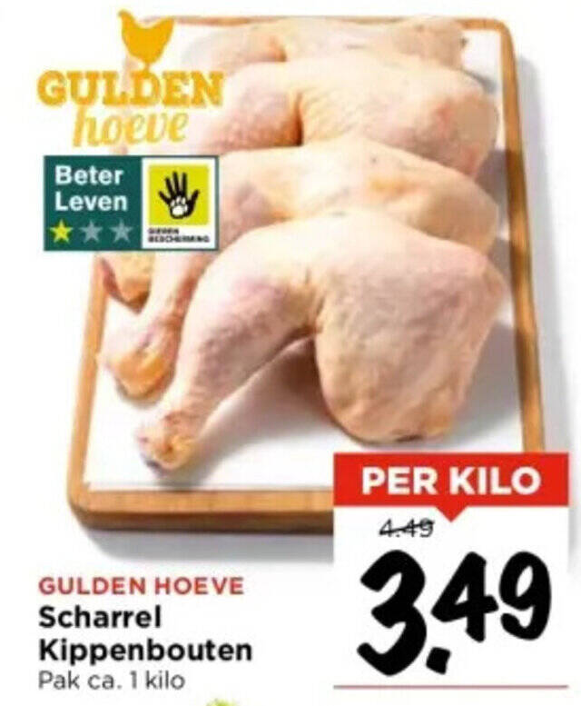 Scharrel kippenbouten per kilo aanbieding bij Vomar Voordeelmarkt