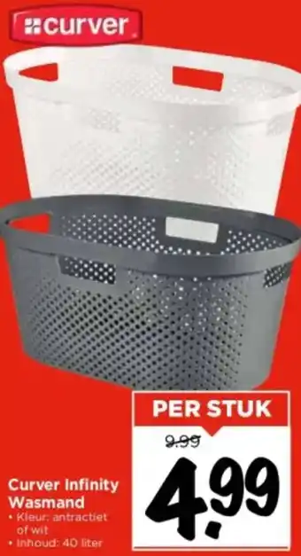 Curver Infinity Wasmand aanbieding bij Vomar Voordeelmarkt