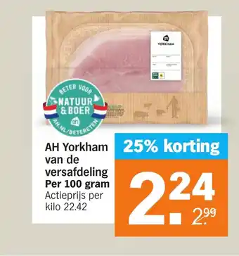 Yorkham van de versafdeling 100 gram aanbieding bij Albert Heijn