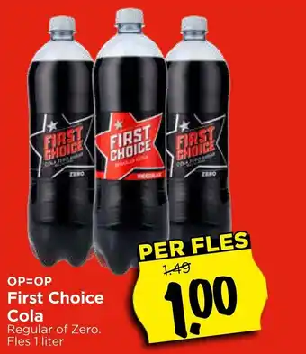 First Choice Cola 1 liter aanbieding bij Vomar Voordeelmarkt