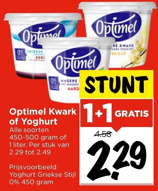 Optimel Kwark of Yoghurt 450g 1+1 gratis aanbieding bij Vomar Voordeelmarkt