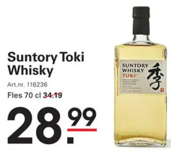 Suntory Toki Whisky 70 cl aanbieding bij Sligro