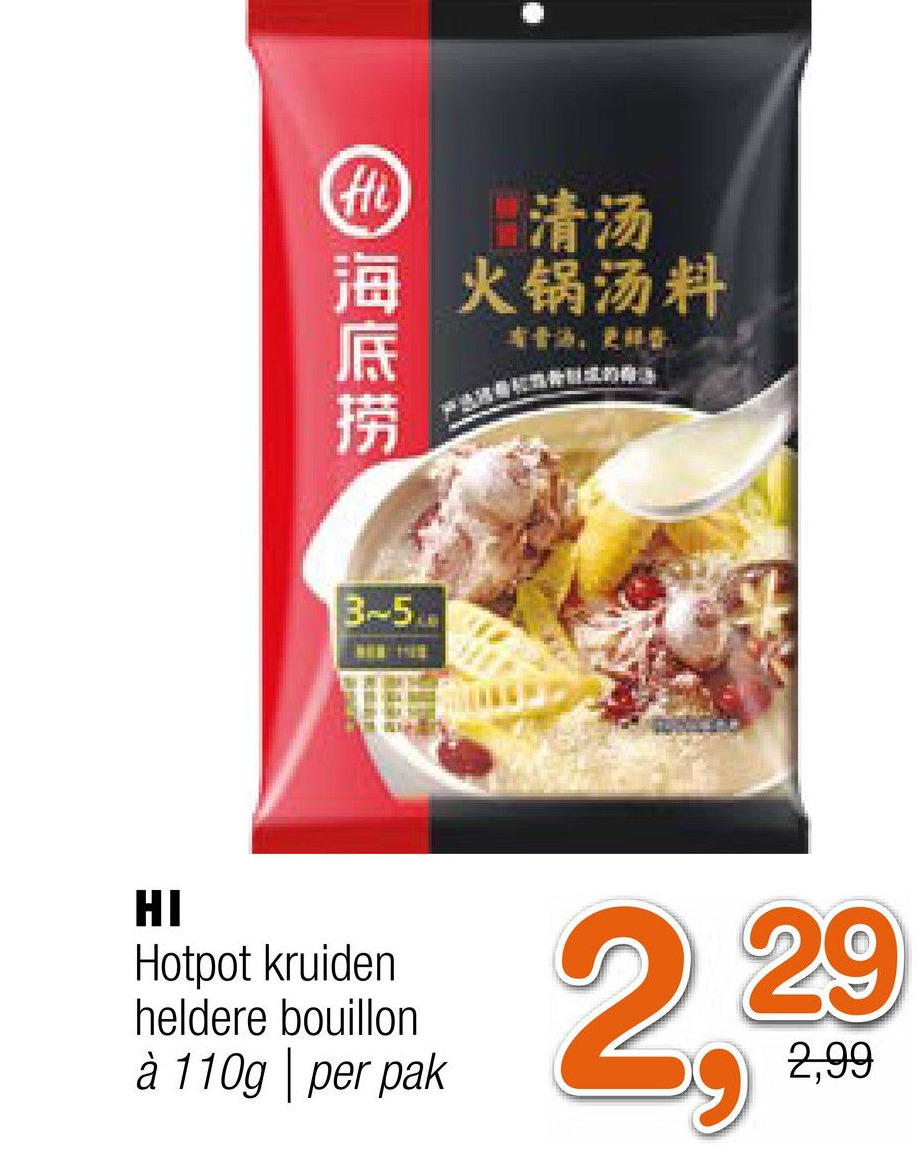 HI Hotpot kruiden heldere bouillon aanbieding bij Amazing Oriëntal