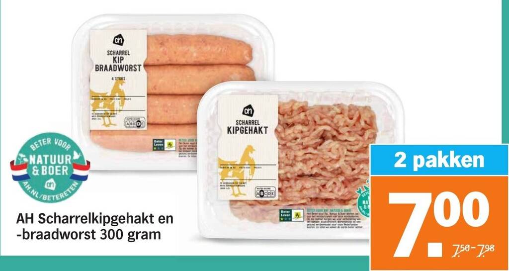 AH Scharrelkipgehakt en braadworst 300 gram aanbieding bij Albert Heijn