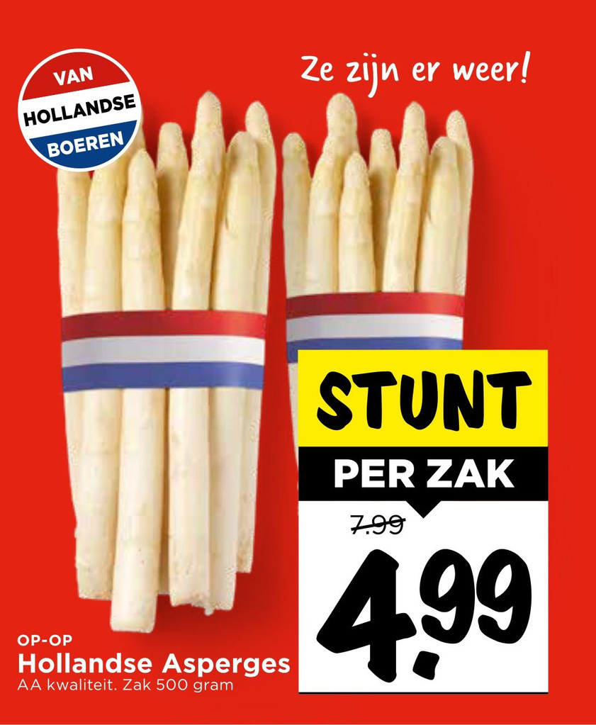 Hollandse Asperges aanbieding bij Vomar Voordeelmarkt