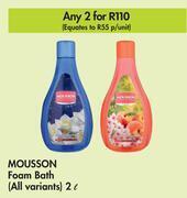 All Bath foam offers - Find and view the cheapest Bath foam offer!