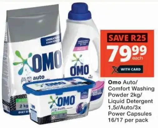 Omo Auto/ Comfort Washing Powder 2kg/ Liquid Detergent 1,5/Auto/3x ...