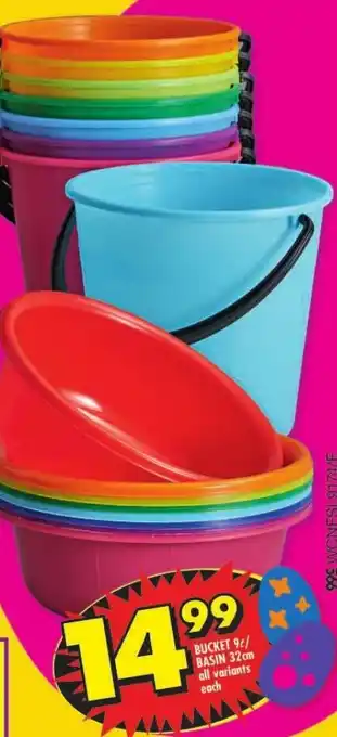 All Bucket offers - Find and view the cheapest Bucket offer!