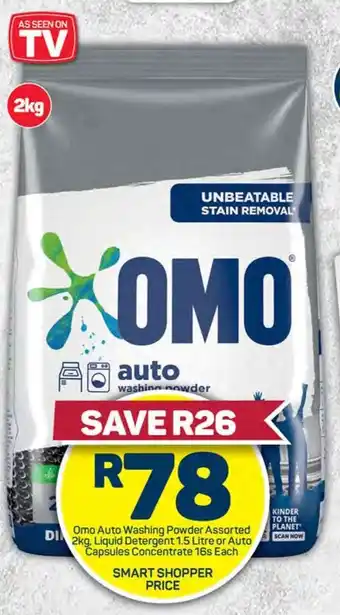 Omo Auto Washing Powder 3kg. Liquid 2 litre or Capsules 530ml offer at Spar