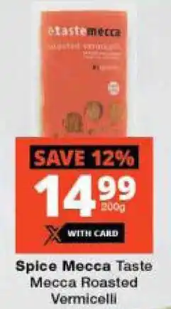 All Spice offers - Find and view the cheapest Spice offer!