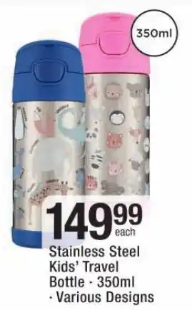 All Kids offers - Find and view the cheapest Kids offer!