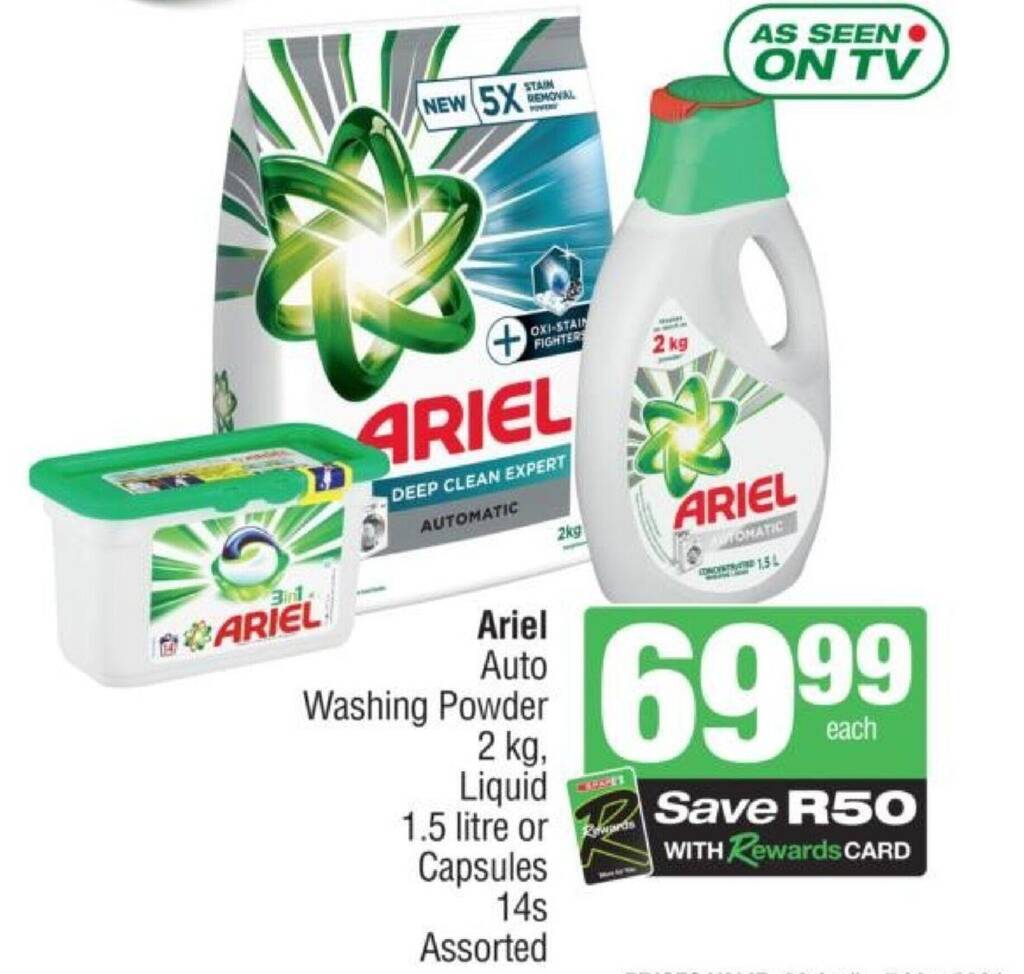 All Ariel offers - Find and view the cheapest Ariel offer!