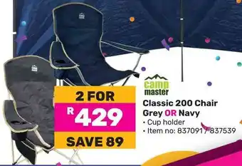 All Camp Master offers - Find and view the cheapest Camp Master offer!