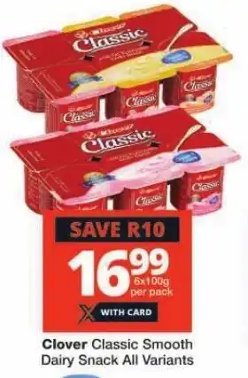 All Dairy offers - Find and view the cheapest Dairy offer!