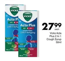 All Cough syrup offers - Find and view the cheapest Cough syrup offer!
