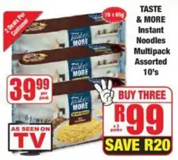 All taste offers - Find and view the cheapest taste offer!