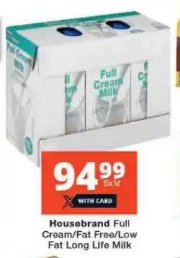 All Housebrand offers - Find and view the cheapest Housebrand offer!