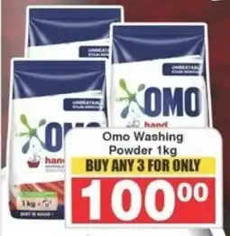 All Washing powder offers - Find and view the cheapest Washing powder ...